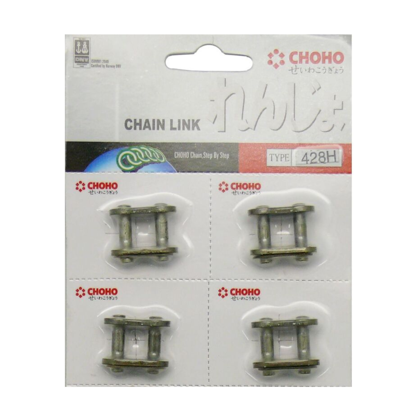 428H Motorcycle Chain Replacement Link - Heavy Duty Choho Spring x4 ...